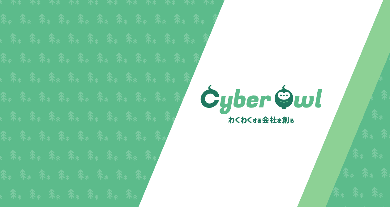 株式会社CyberOwl｜広報部｜note