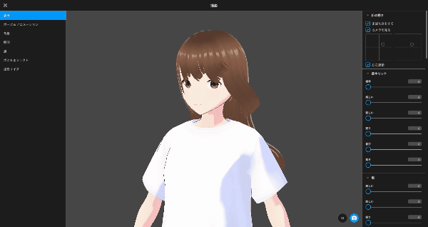 #VRoid 】VRChatのPhysBoneを攻略する（2）髪の毛編（前）【 #VRChat 】｜150万画素