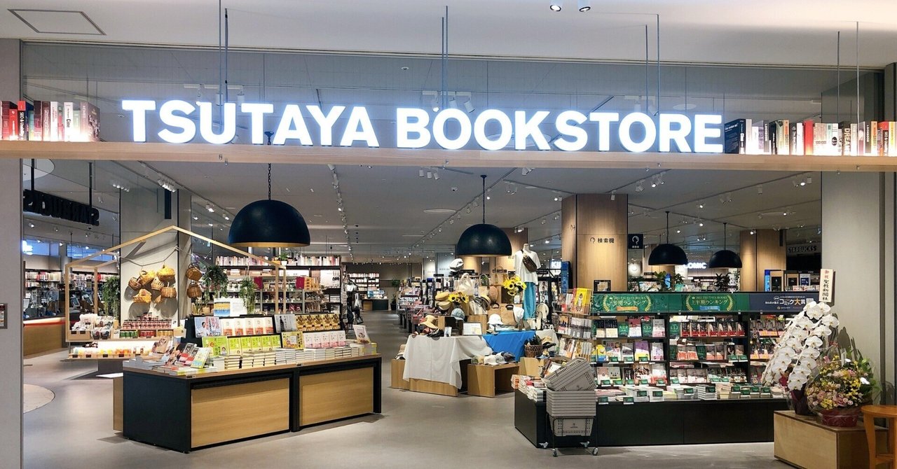 POP UP SHOP＆「俳句ことはじめ」ワークショップ at TSUTAYA BOOKSTORE｜句具 NEWS