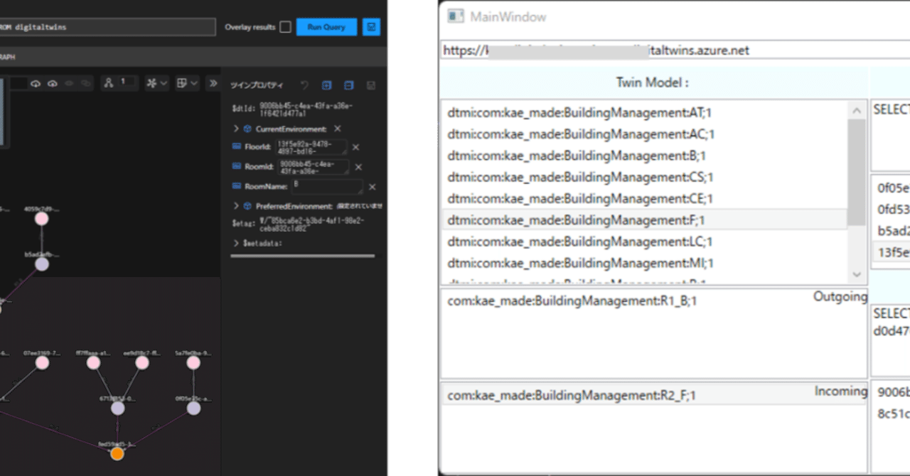 11. Twin Graph をクエリ｜Knowledge & Experience｜note