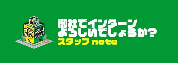 BS-TBSの公式note