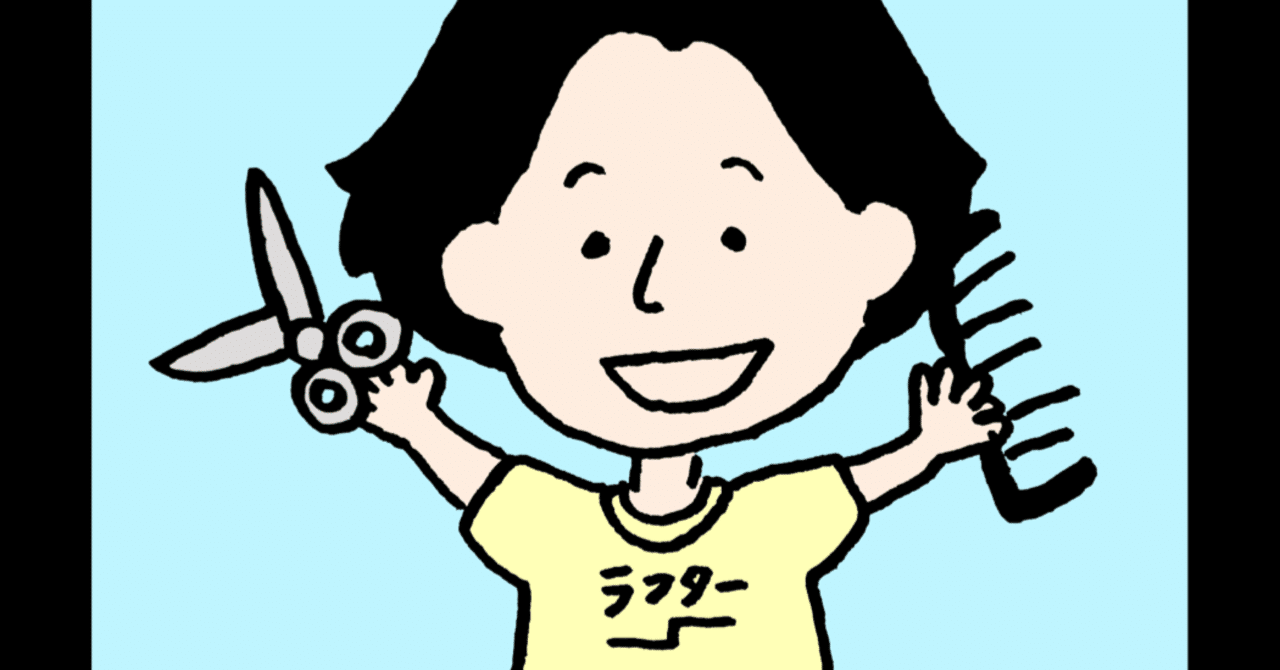 これだけは決めている事｜laughter_kyohei｜note