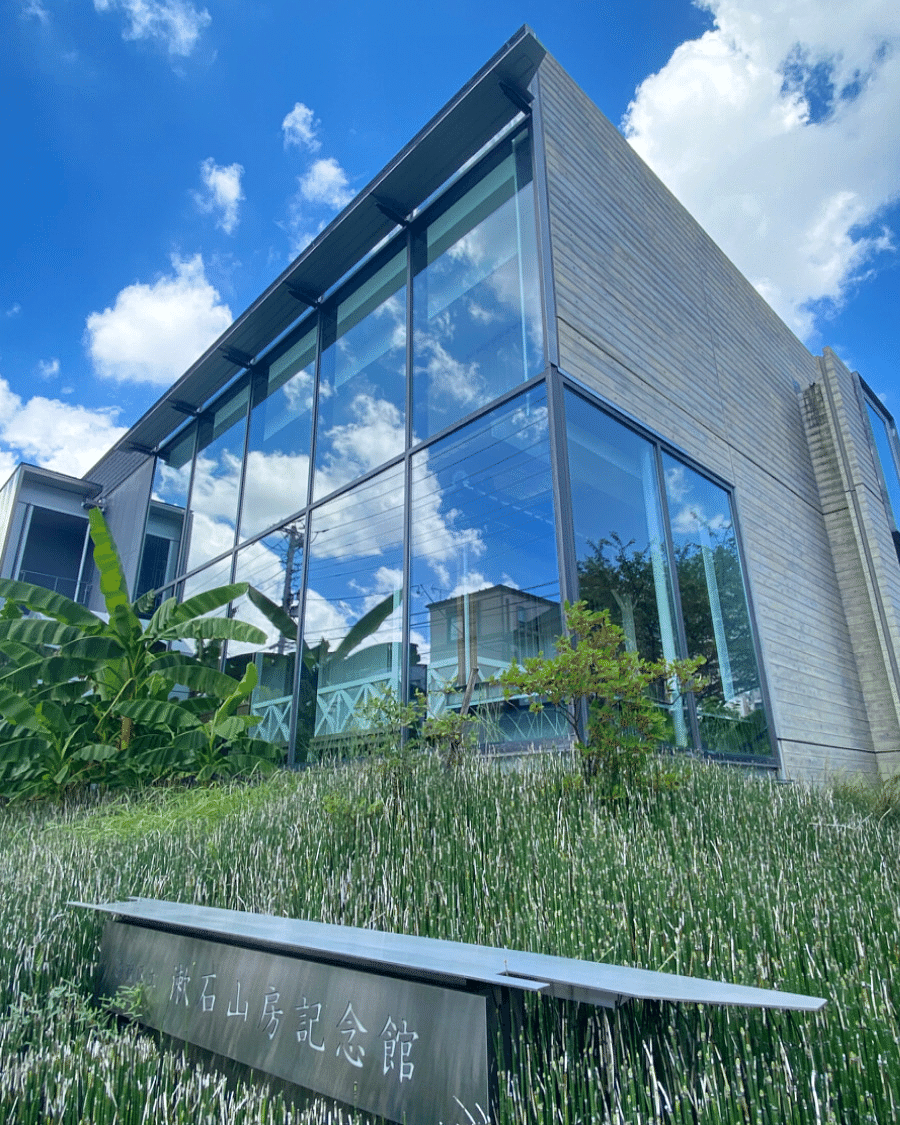 東京建築巡り〜夏目漱石が晩年の9年間を過ごした家の跡地に建つ記念館 ｜東京の建築&アート巡りオタク@tanrock