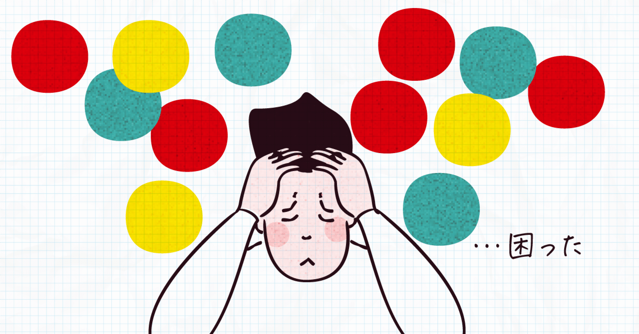 Tomy's room（リラクゼーションセラピストを輝かせたい人）｜note