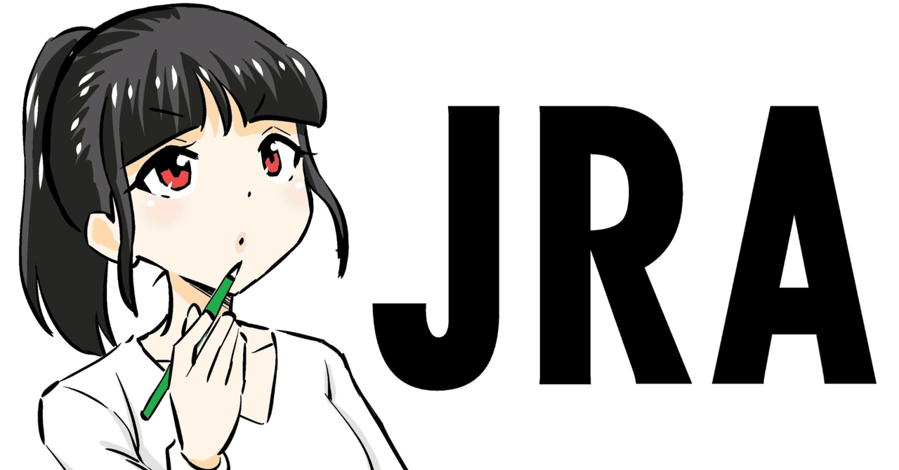 僕の追い切り評価基準🐎【2023.4.9改定】｜webwriter_U｜note