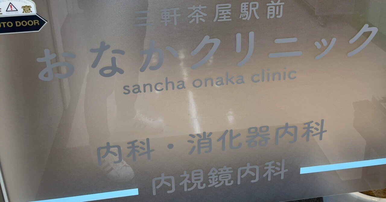 初体験｜増野 賢太 / Kenta Masuno