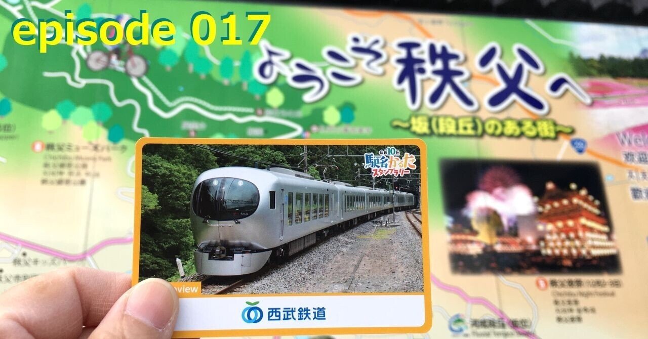 アラ還原付日記（仮）episode 017 カブと両立しないこと[1]～納車124日｜青井夏海