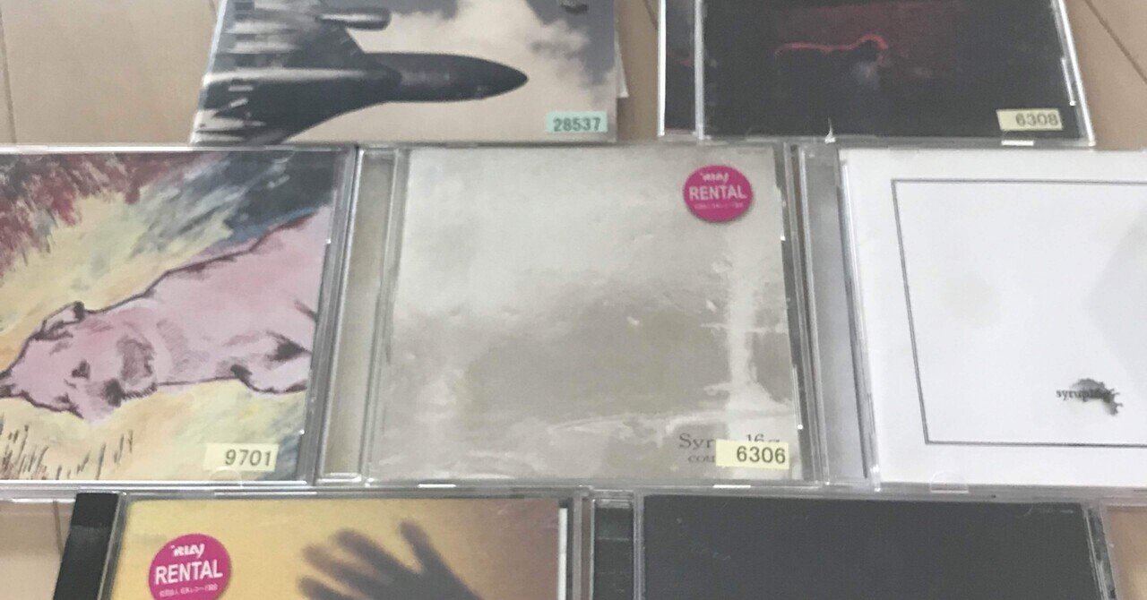 syrup16g入門アルバムランキング｜凛葉楓流