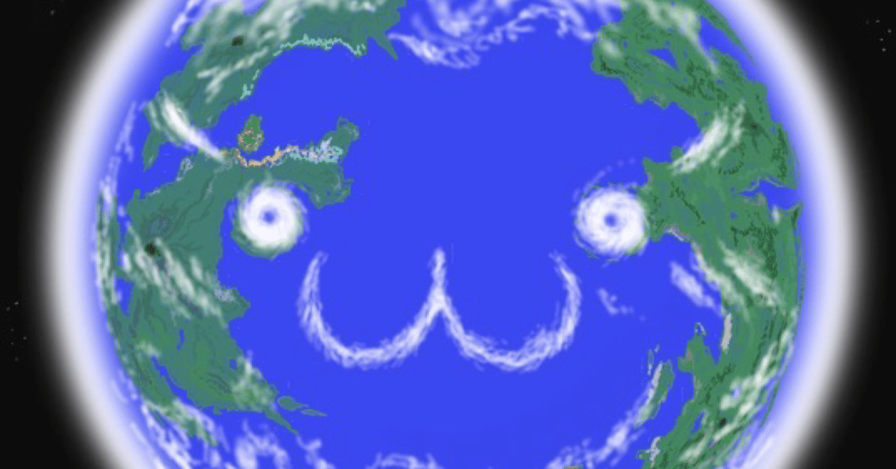 ポアンカレ予想｜Hecto