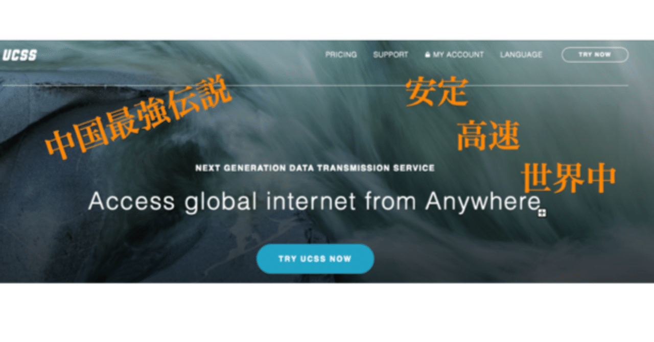 UCSS最強伝説 Facetime切断｜DEVMAX