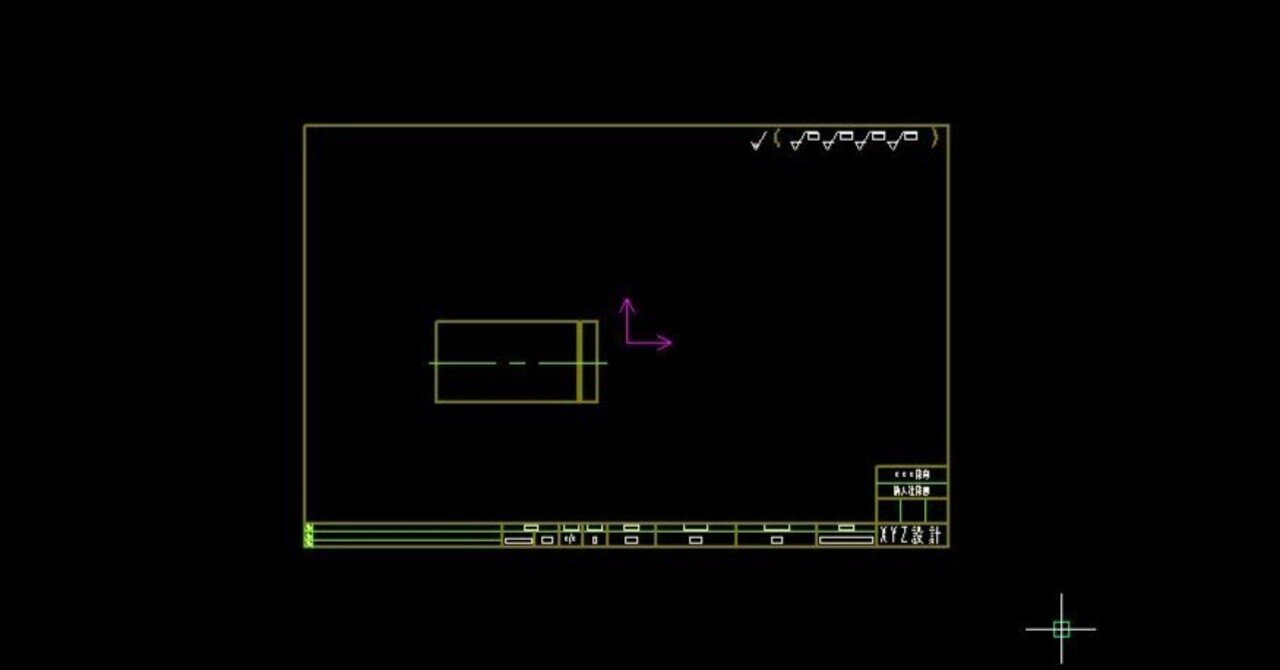 48.【2D】詳細図の書き方｜XYZ設計