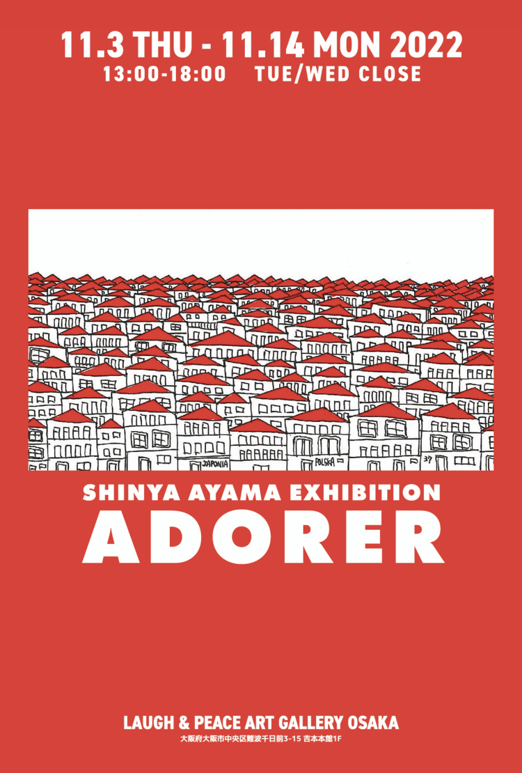 SHINYA AYAMAの記事一覧｜note（ノート）