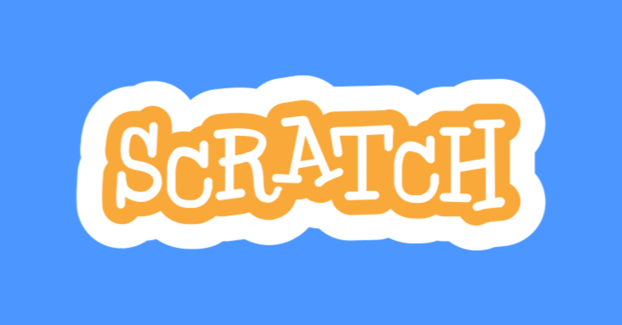 Scratchで使われているapiとかを可能な限りまとめる。｜frezledz