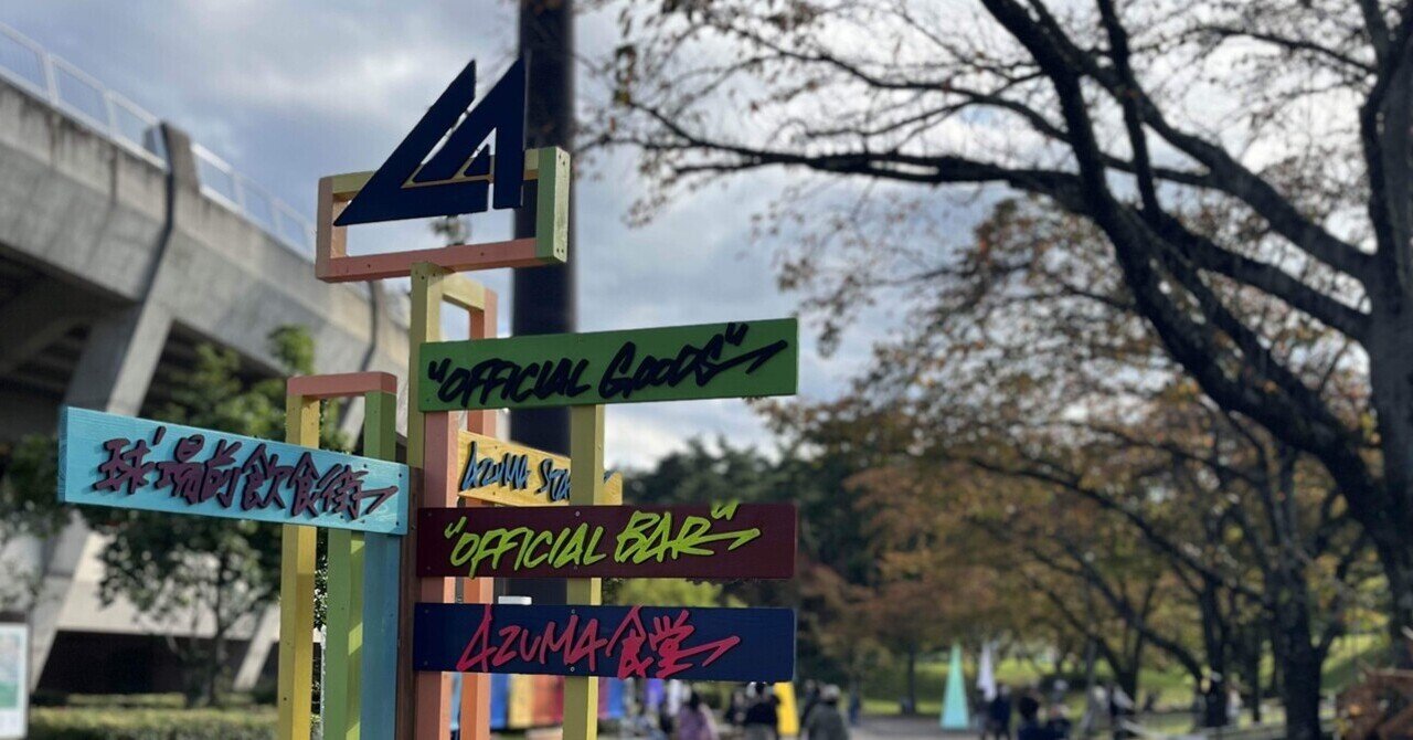 ライブについて思うこと｜Takuya Shigeta