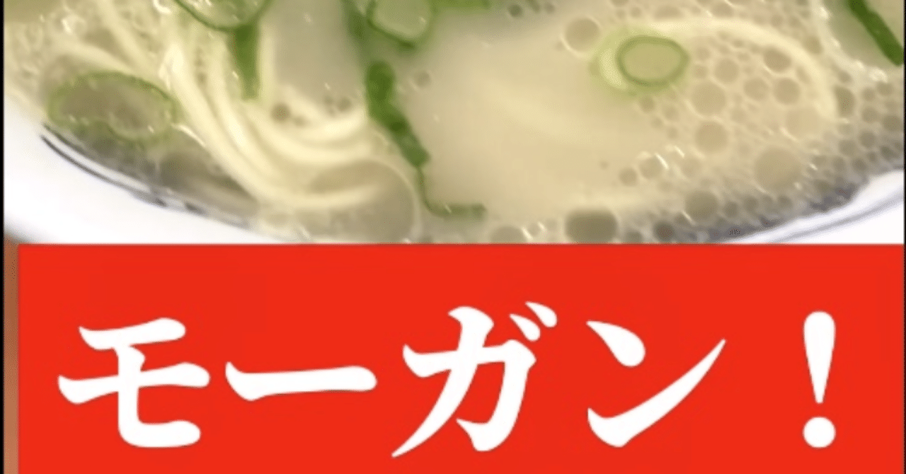 モーガン！｜Daisuke_Noda