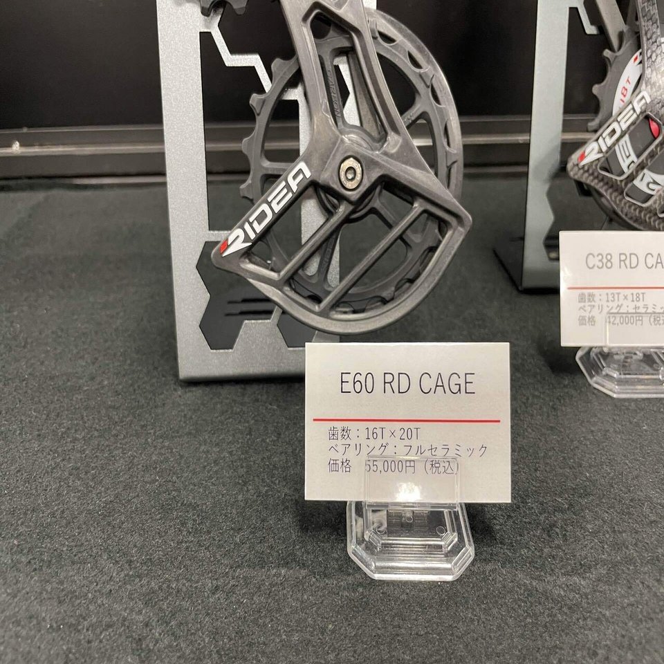 【限定品】RIDEA RD6 E60 PURPLE LIMITED EDITION | BIKE SHOP FORZA - スポーツバイク専門店バイクショップ フォルツァ つくば