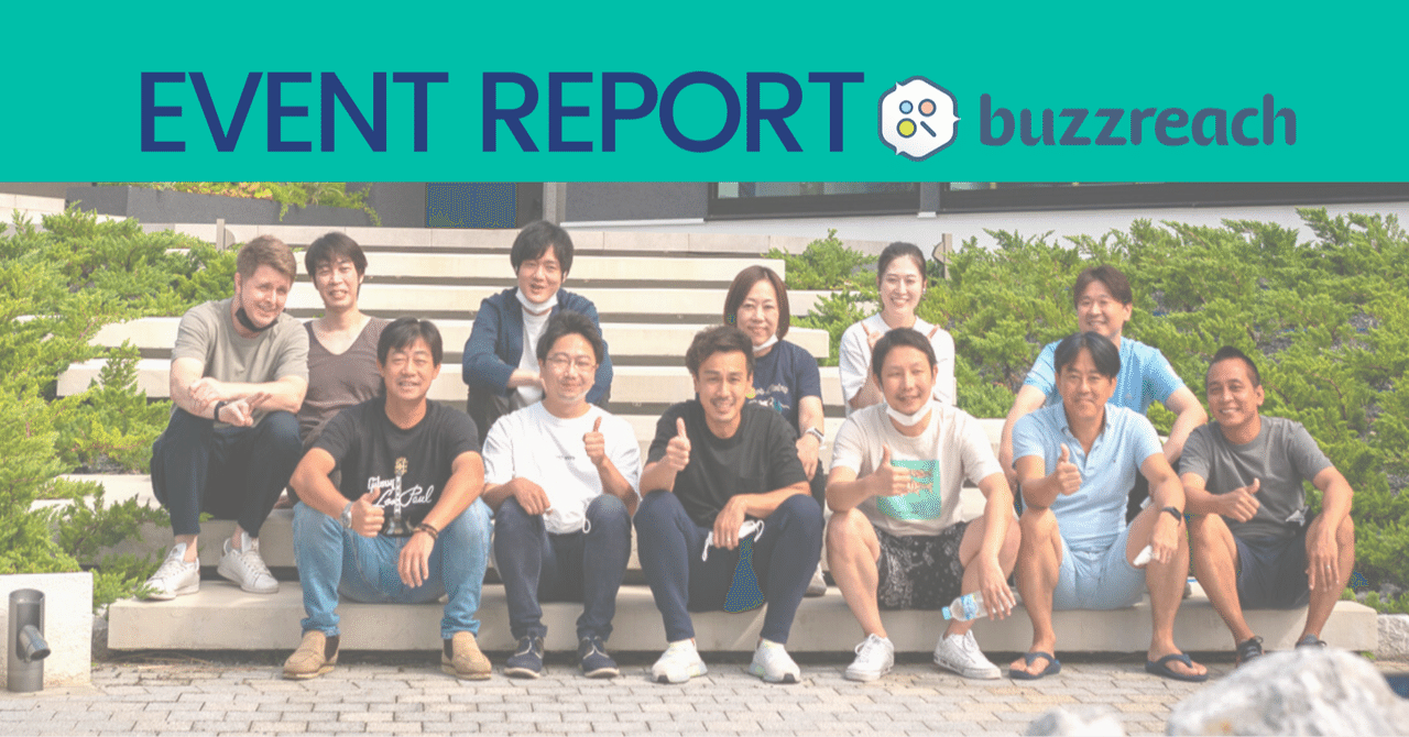 GM合宿に広報が潜入！｜イベントレポート｜Buzzreach公式note