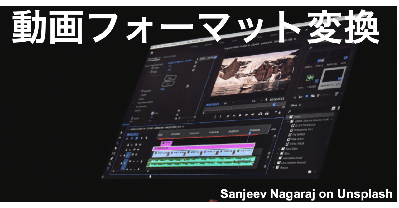 動画ファイル：AVIフォーマットの変換に困ってませんか？｜Doc_P3@note毎週何かしらの記事を投稿します