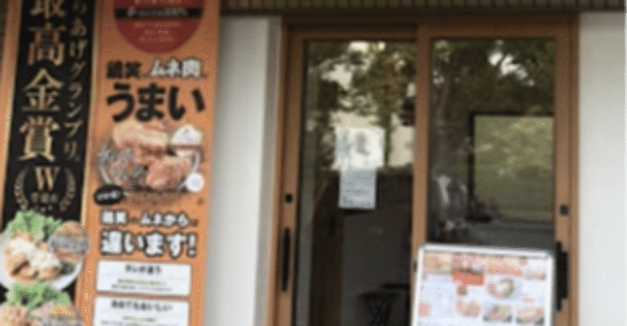 唐揚げ弁当なら｜dgnfj