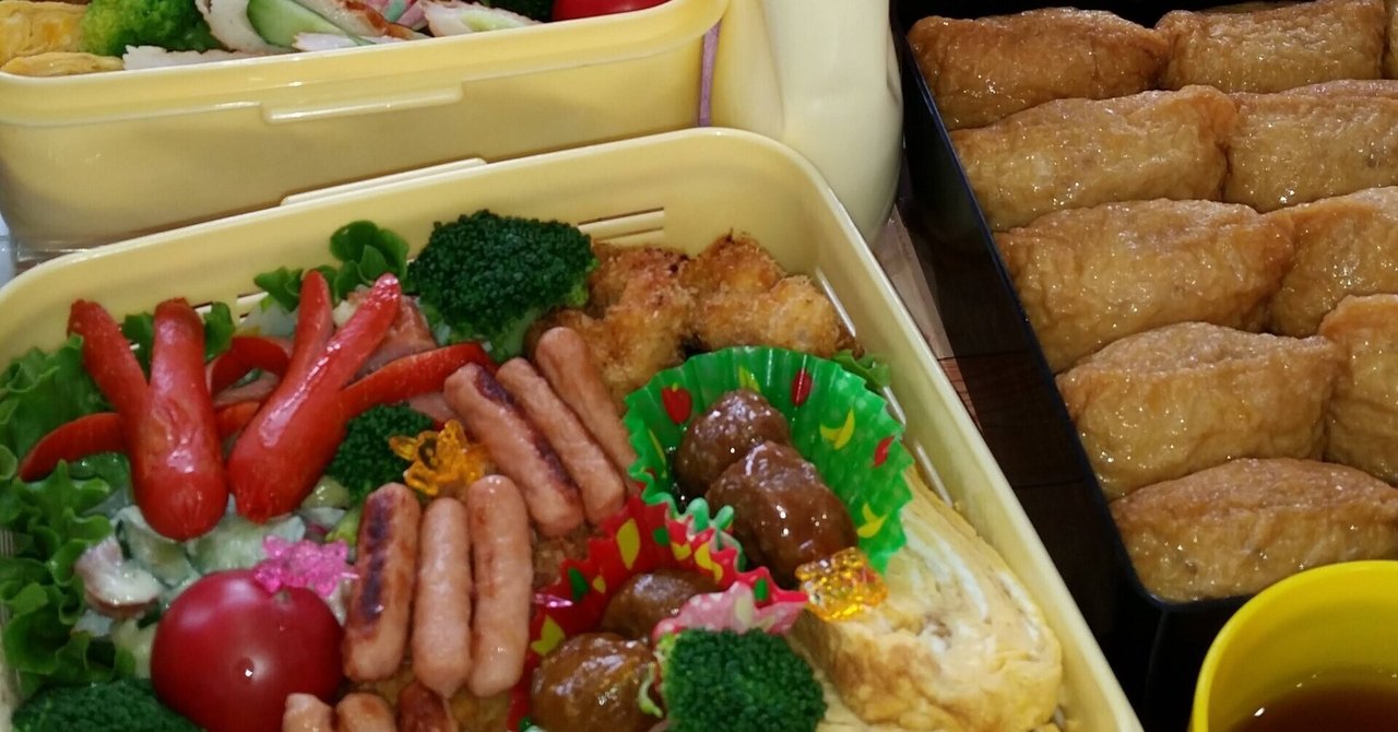 親になれば PTA｜my1181｜note