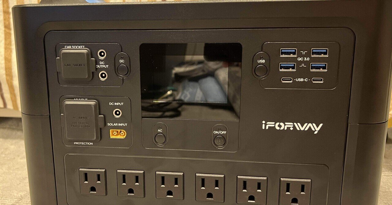 iFORWAY HS1500を入手！｜NaoAkimoto!