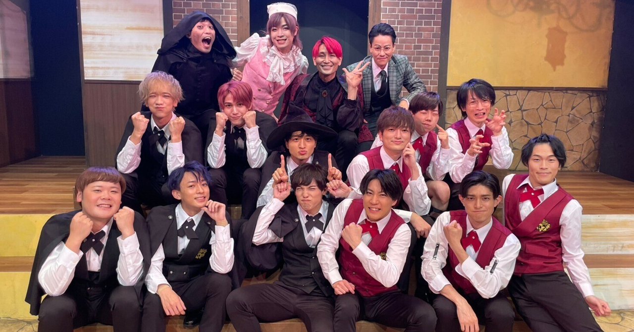 『Lilac-side Wizard-』無事終演。｜東城貴之｜note