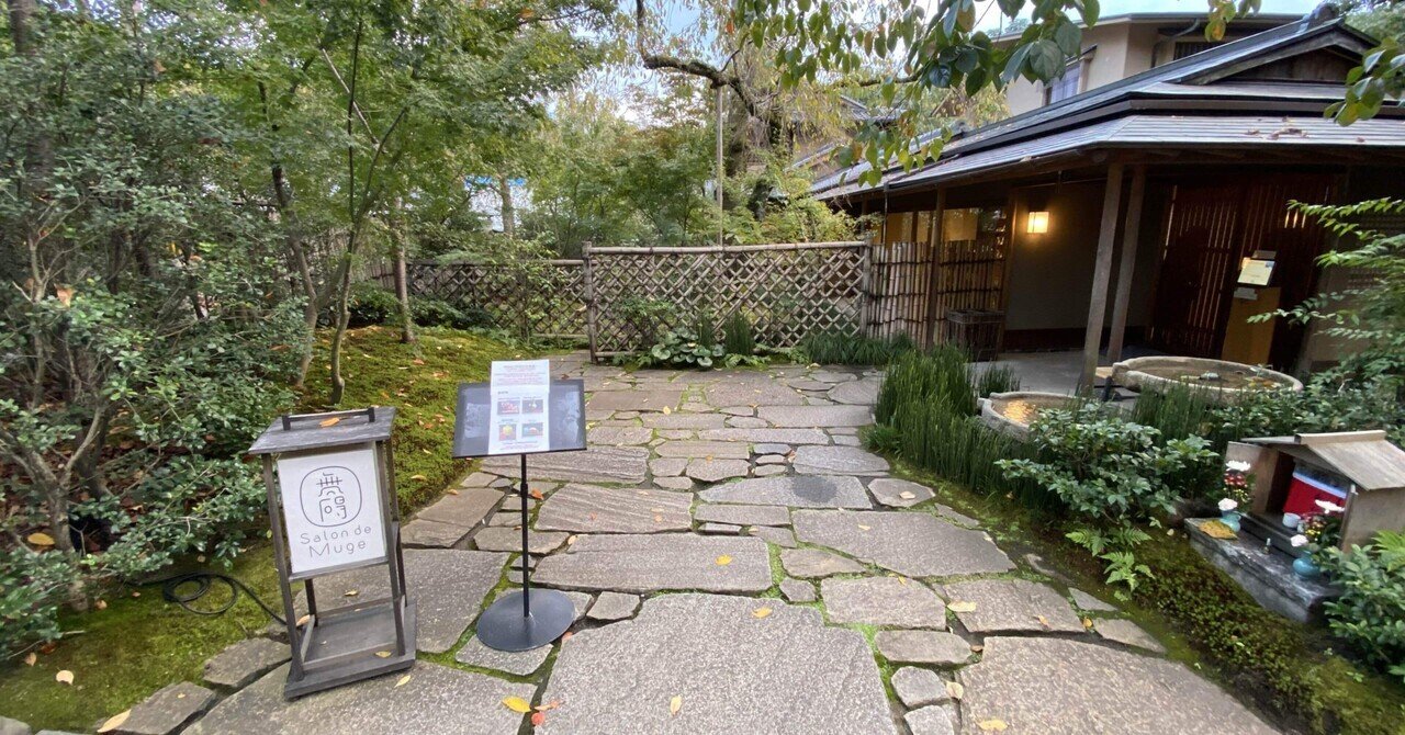 「高級品」とは｜Tact Masuda