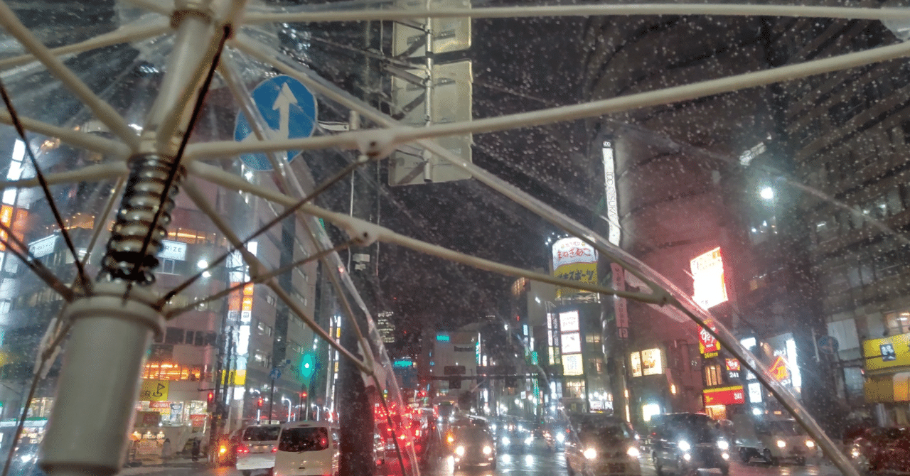 咳喘息と茨の道｜吉村ジョナサン