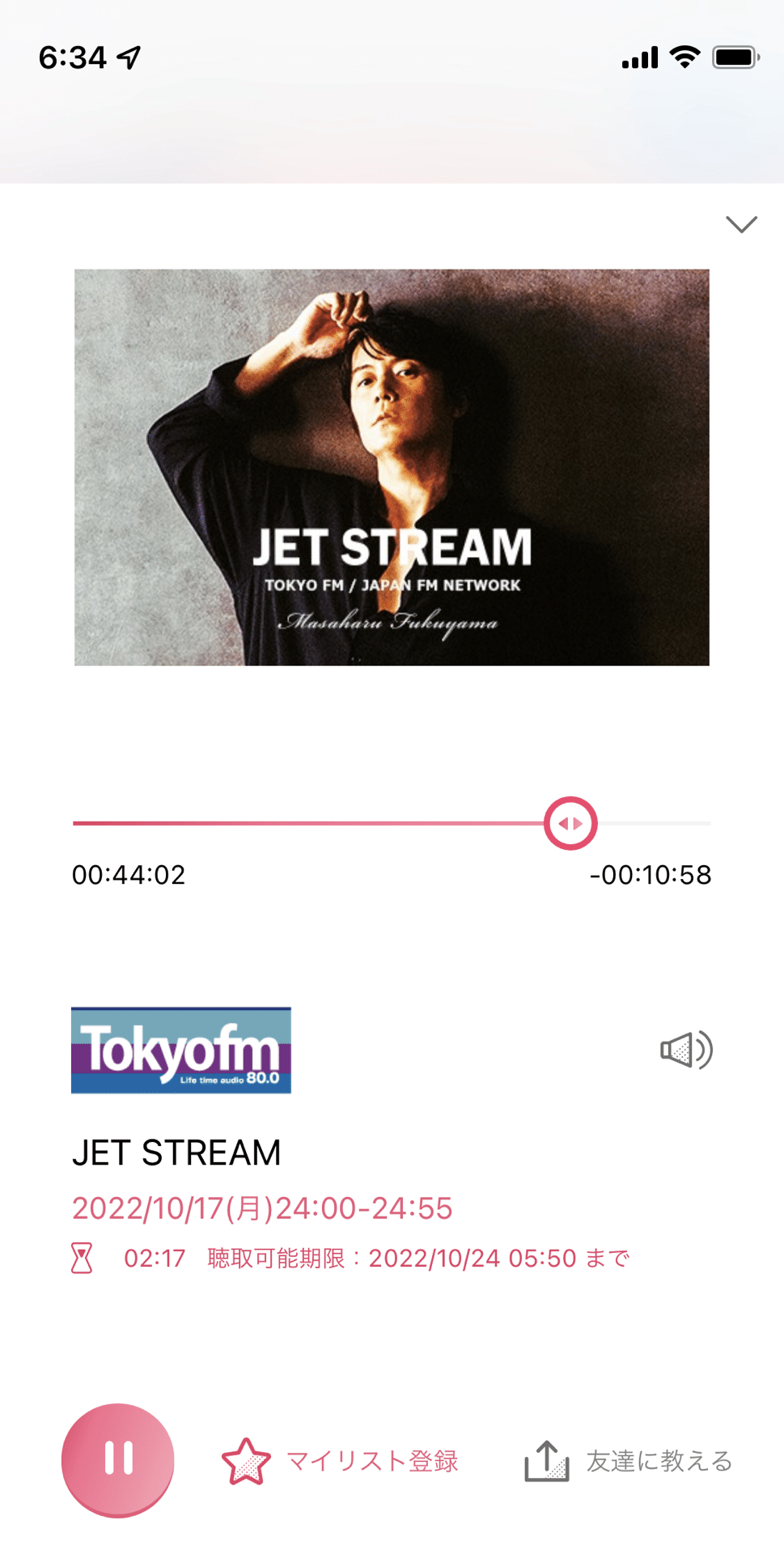 JET STREAM再聴｜kuno_yasuhiro