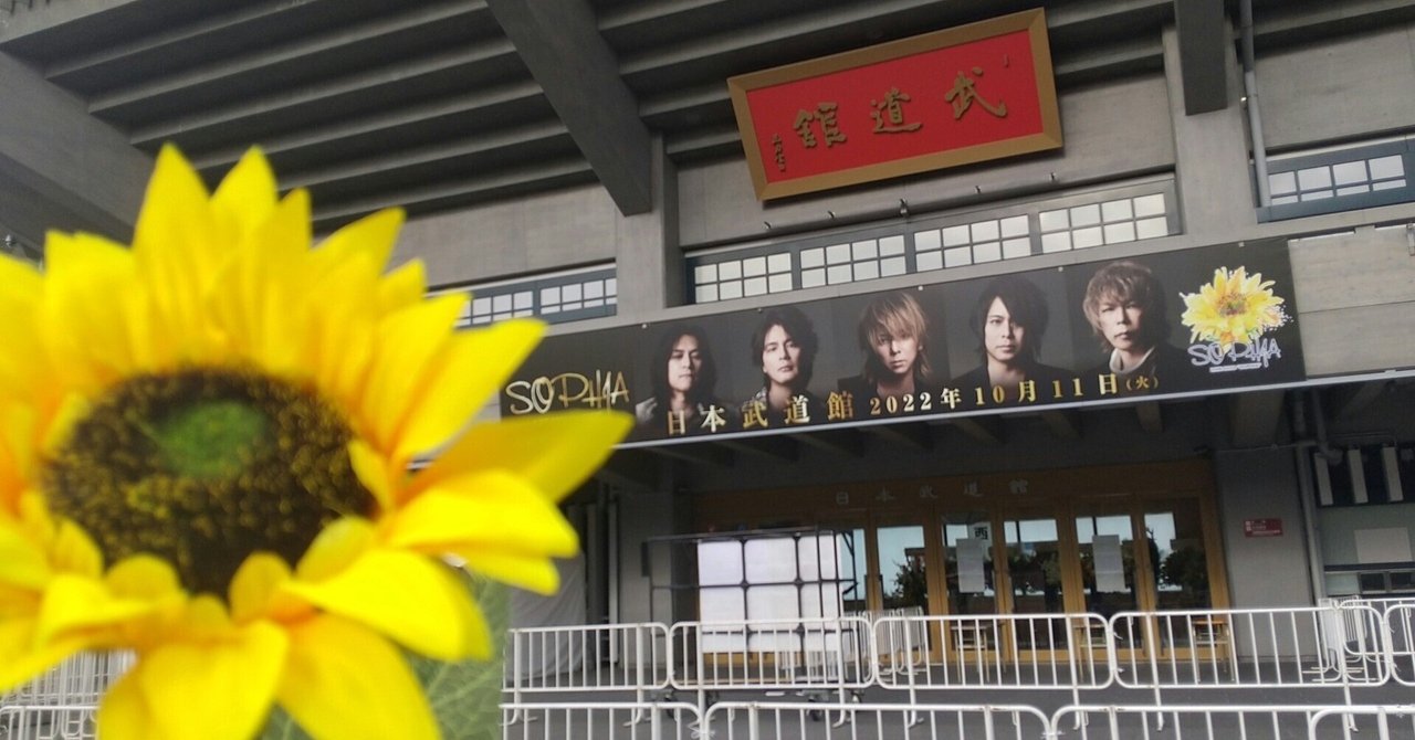 SOPHIAと私…その1｜happyend_keiko｜note