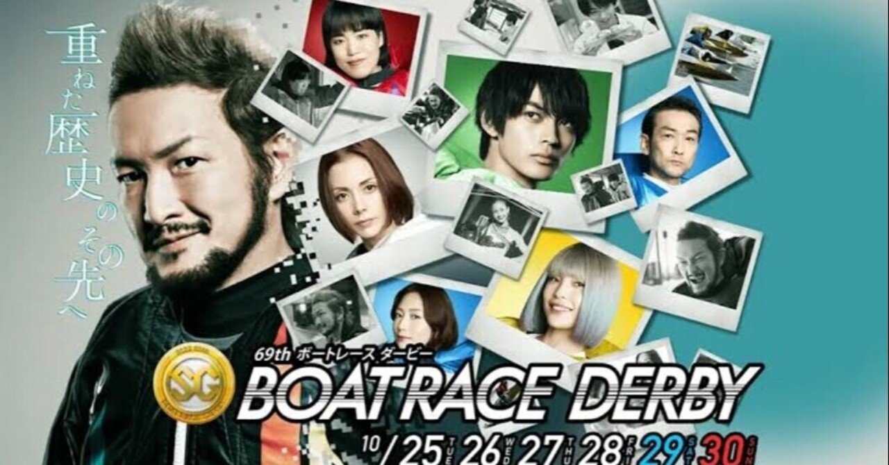 常滑4R12:15｜ゆちゃメロ競艇予想* 🤍