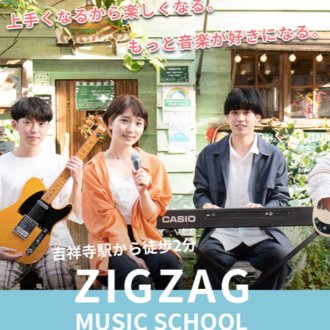 ZIGZAG MUSIC SCHOOL｜note