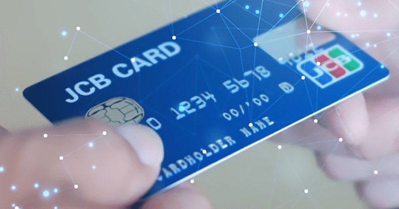 JCBがCBDCの試験運用を開始！ －CBDCは単なる中央銀行のデジタル通貨ではないかもしれない！？－｜yu