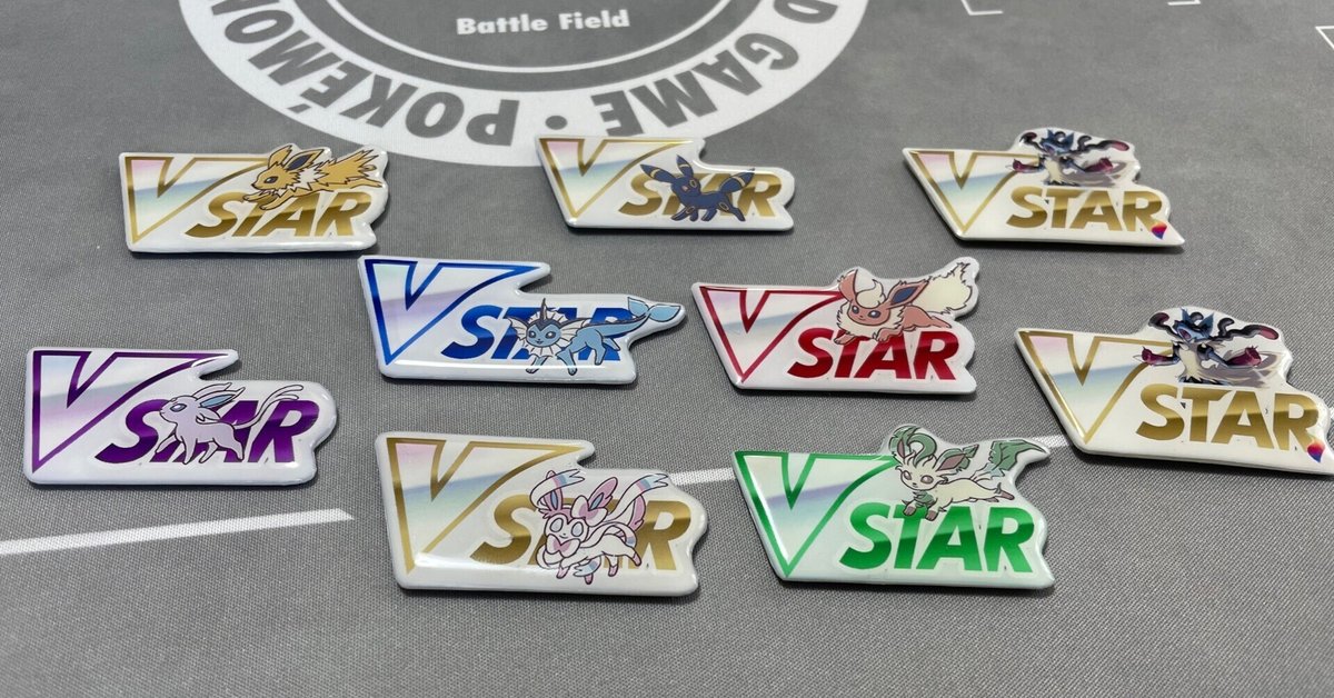 VSTARマーカーの作り方（はじめに）＜無料版＞｜ジーク