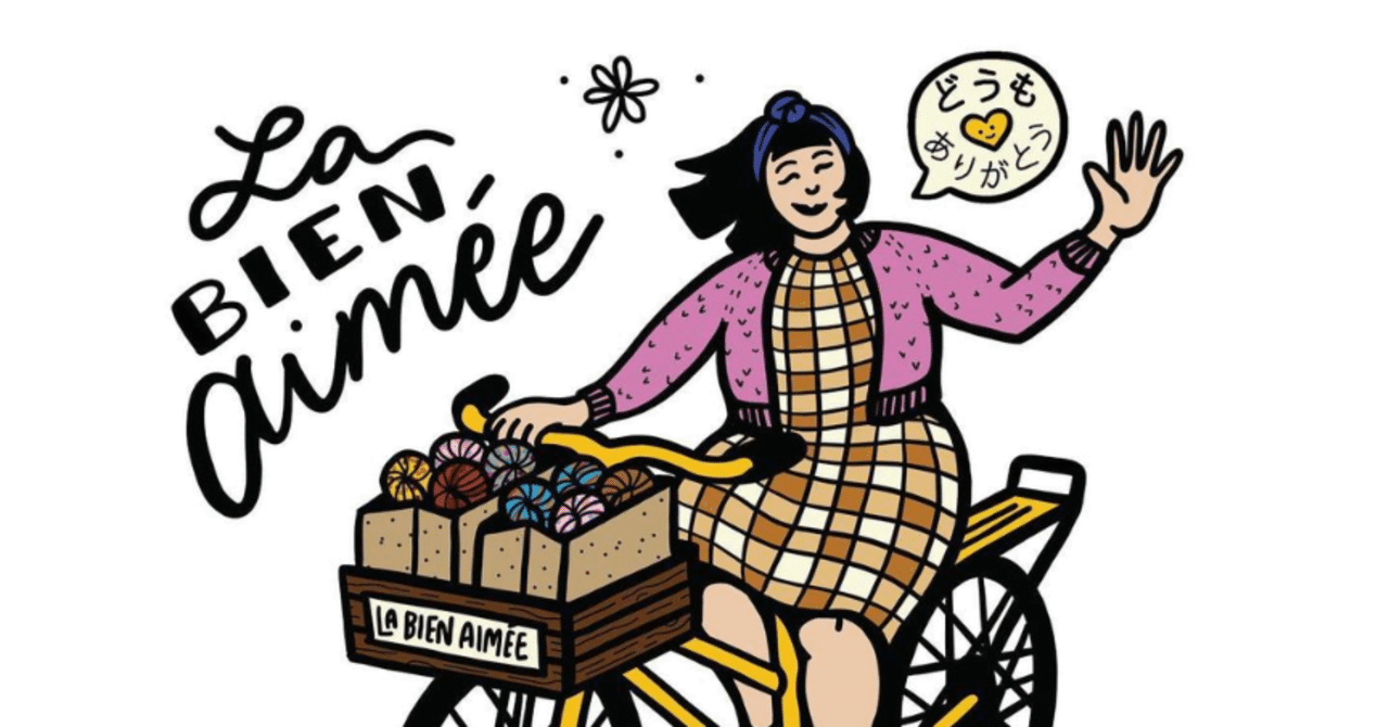 Aimee が来る！｜Happy Knitting!｜note