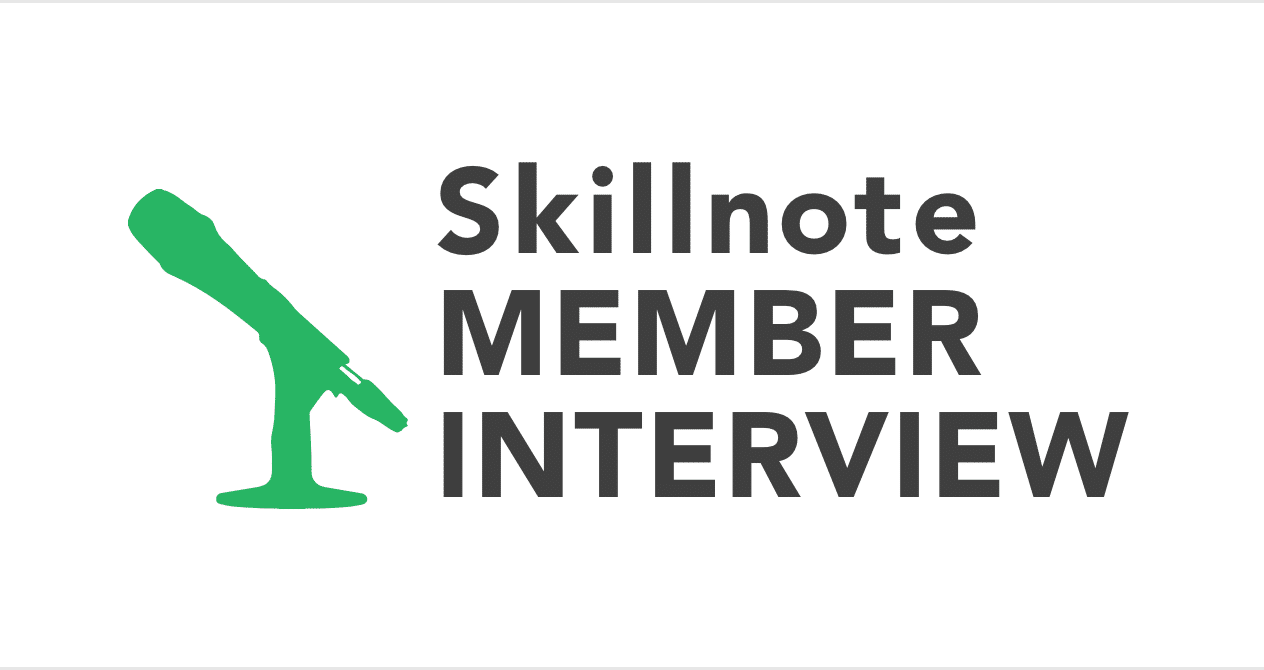 Skillnote Member Interview｜Skillnote 公式note｜note