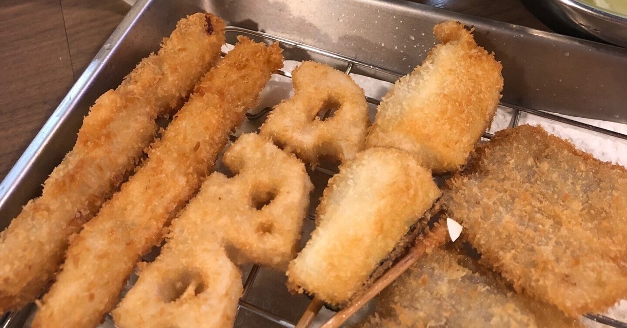 もしも「せっかくグルメ」に出たとしたら｜yochy