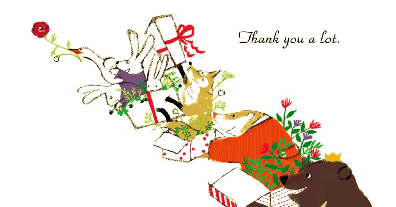 接客業の神様｜saji｜sae numata