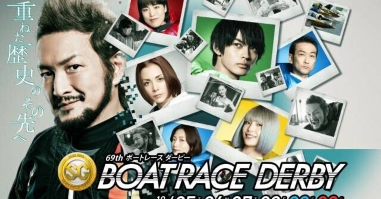 常滑6R13:19｜🔥シンフォギア競艇予想🔥｜note