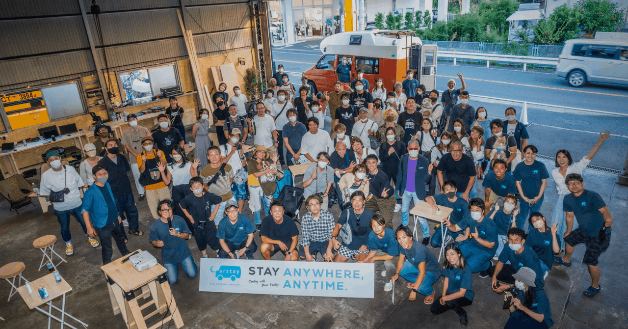 【Carstay NEWS】神奈川県横浜市にバンライフ・ガレージ「Mobi Lab.（モビラボ）」をOPENしました｜Carstay公式マガジン