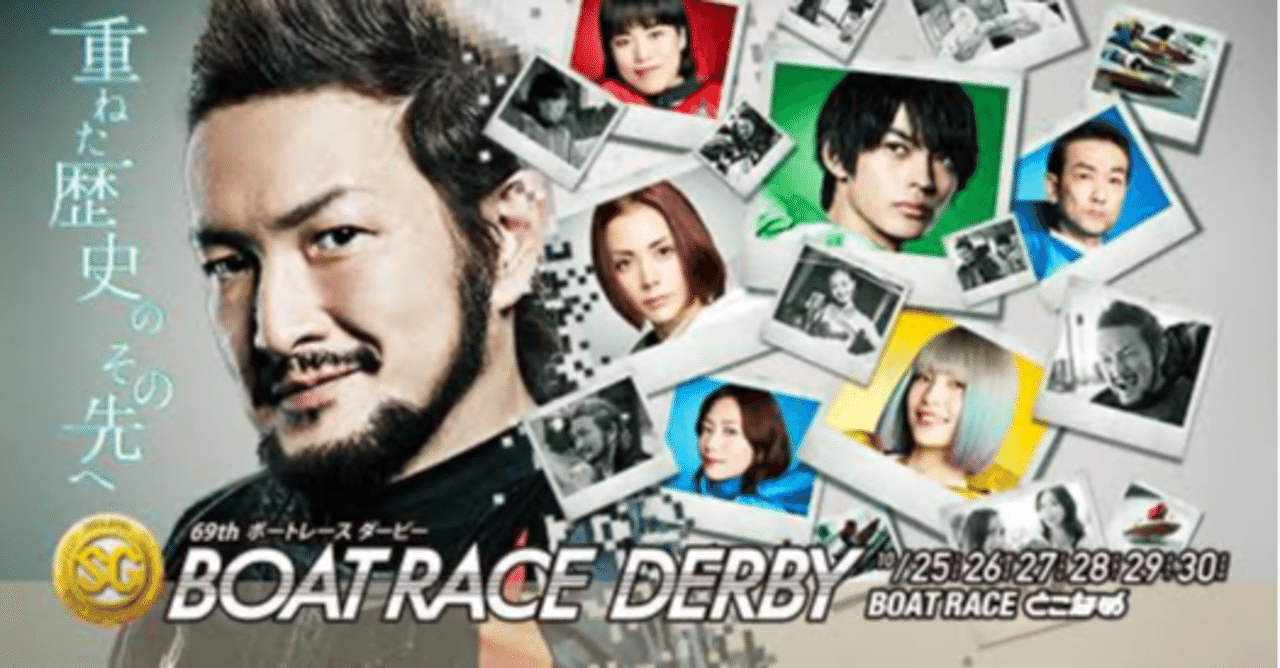 🔥SG🏆常滑9R14:47｜ミッフィーの競艇予想‎‪🐰‎‪𓂃 𓈒𓐍