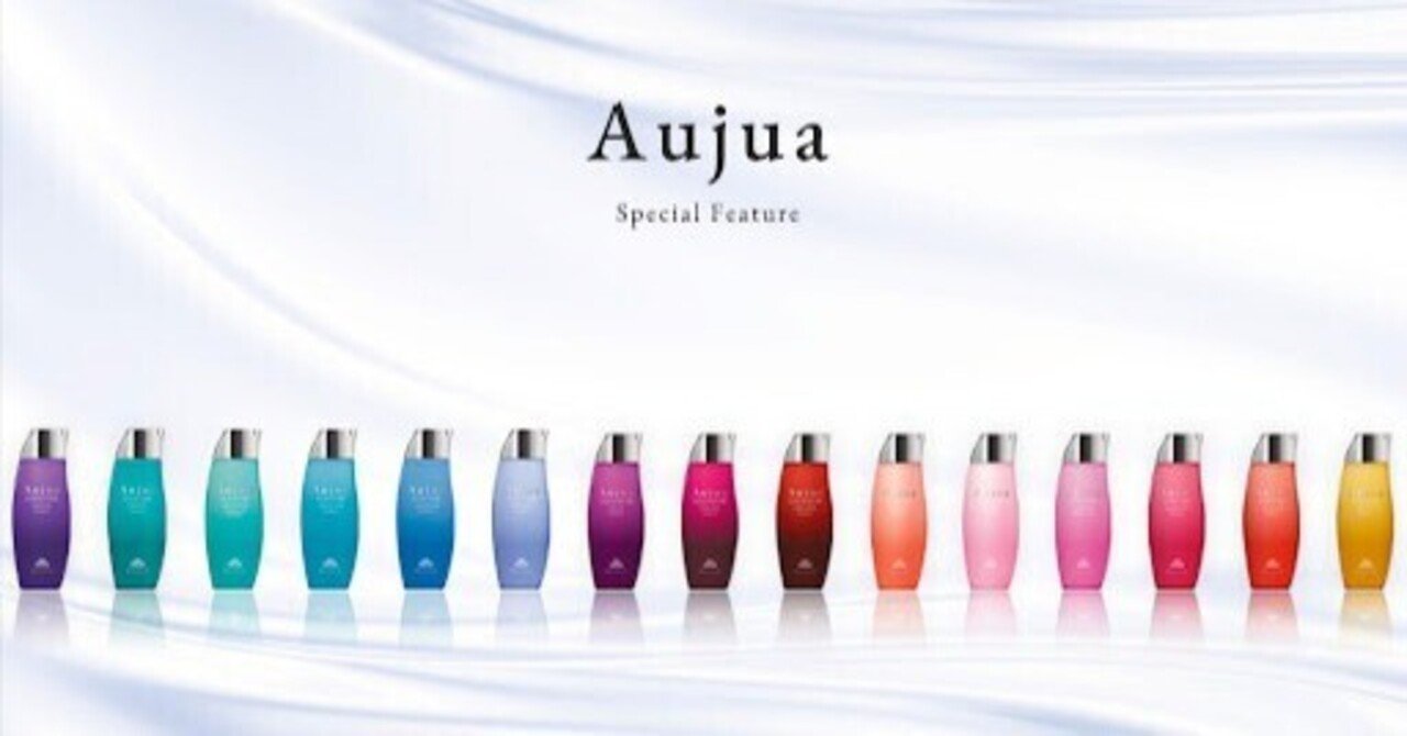 Aujua（オージュア）実体験レビュー①｜美容業界で楽しいことをしたい人