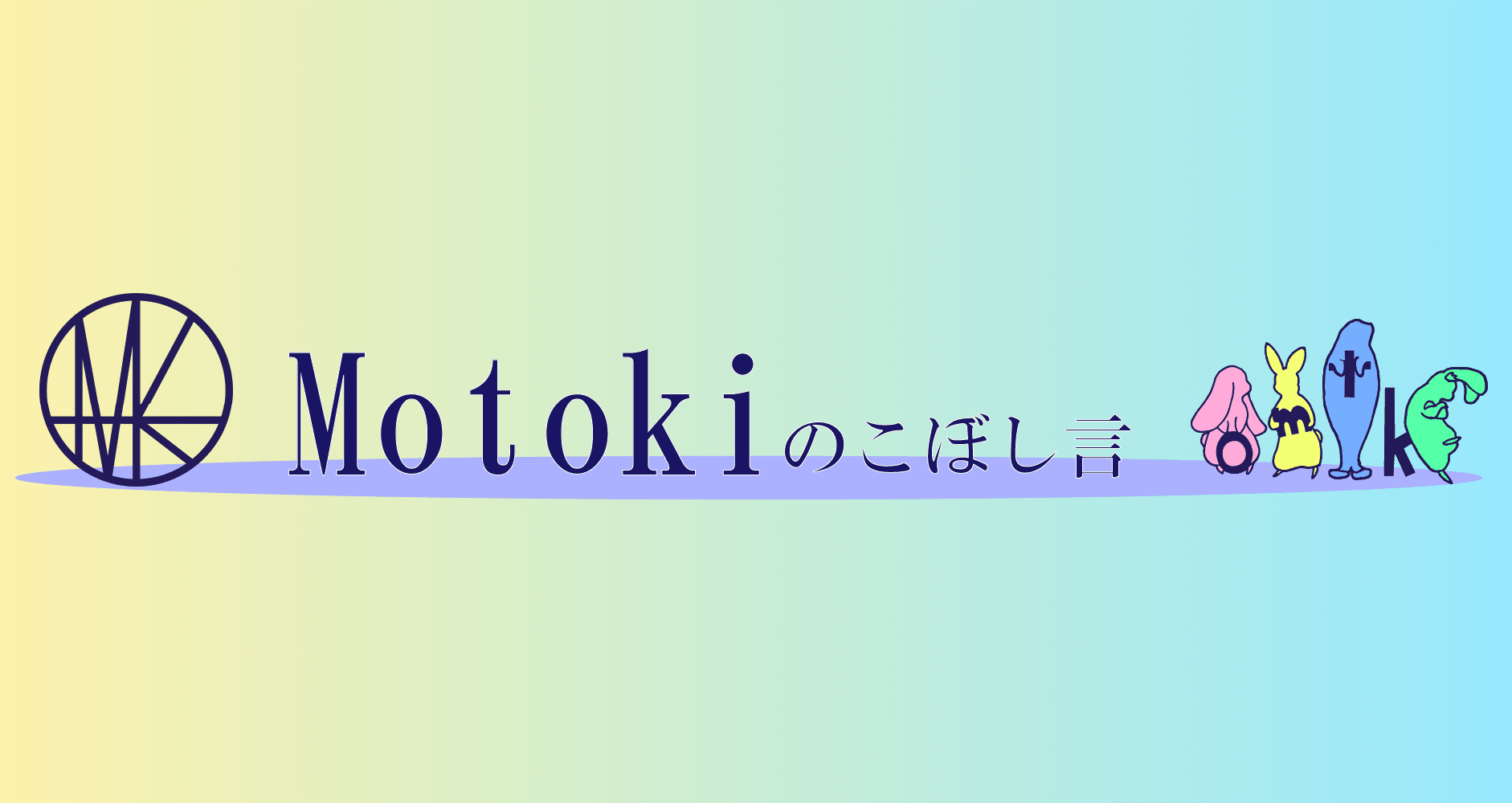 Motoki (モモの木)｜note