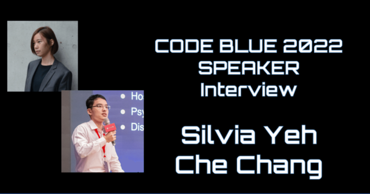 シルビア・イェ ＆チェ・チャン【CODE BLUE SPEAKER インタビュー】｜code blue2023