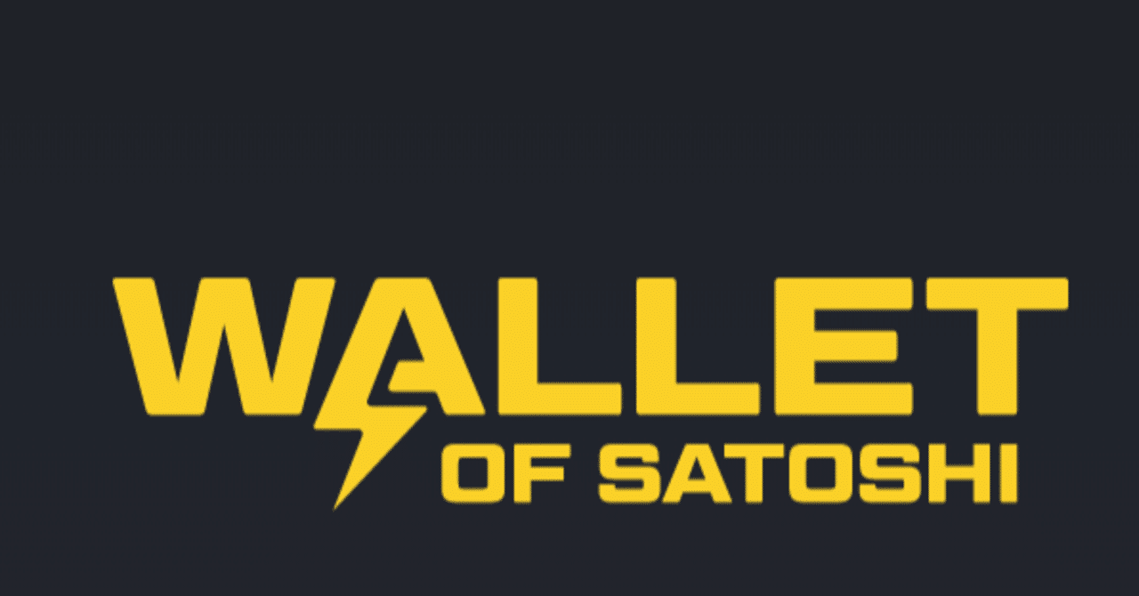 【web3】Wallet of Satoshi サトシの財布｜Web3図鑑-Masato