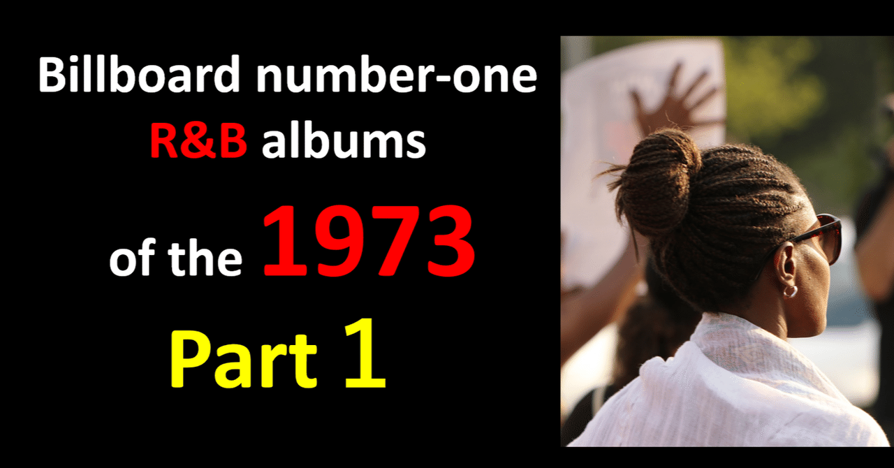 Billboard number-one R&B albums of the 1973 (Part1)｜GAVI