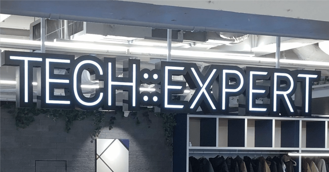 〇〇techって何種類あるの？｜Mikketa! by 北海道IT推進協会