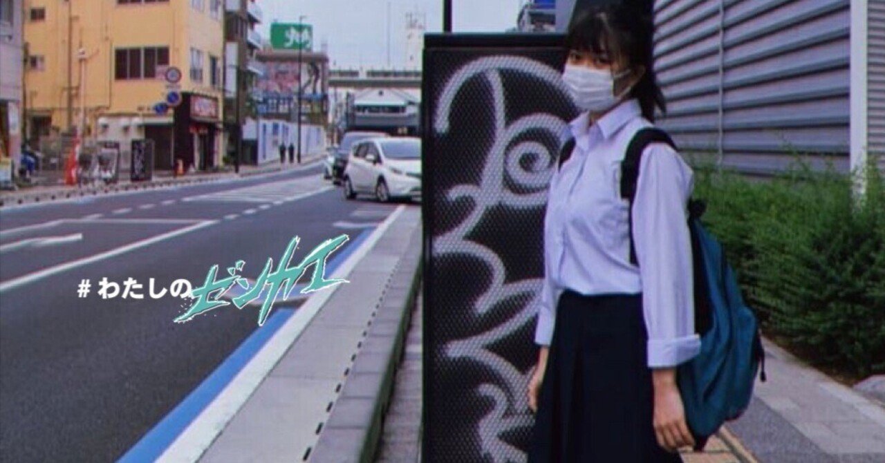 自分に宛てて書いた手紙【1期生-アヤハ】｜project:ZENKAI