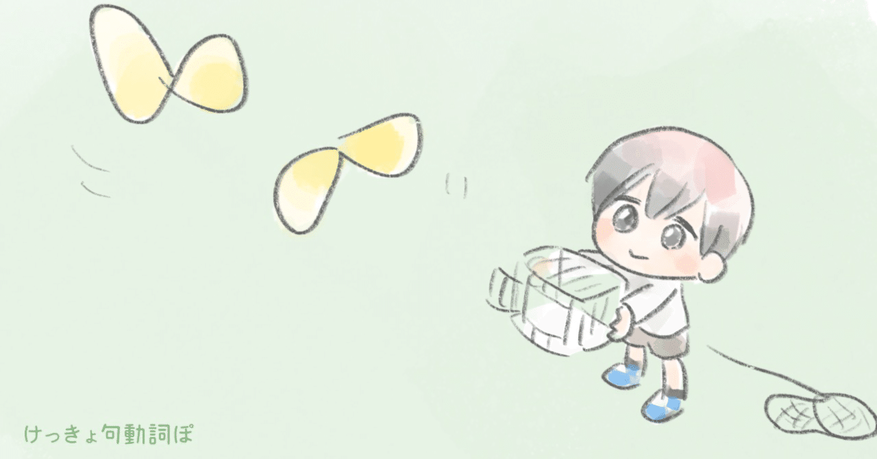 let sb off「～を放免する」｜ぽわろん