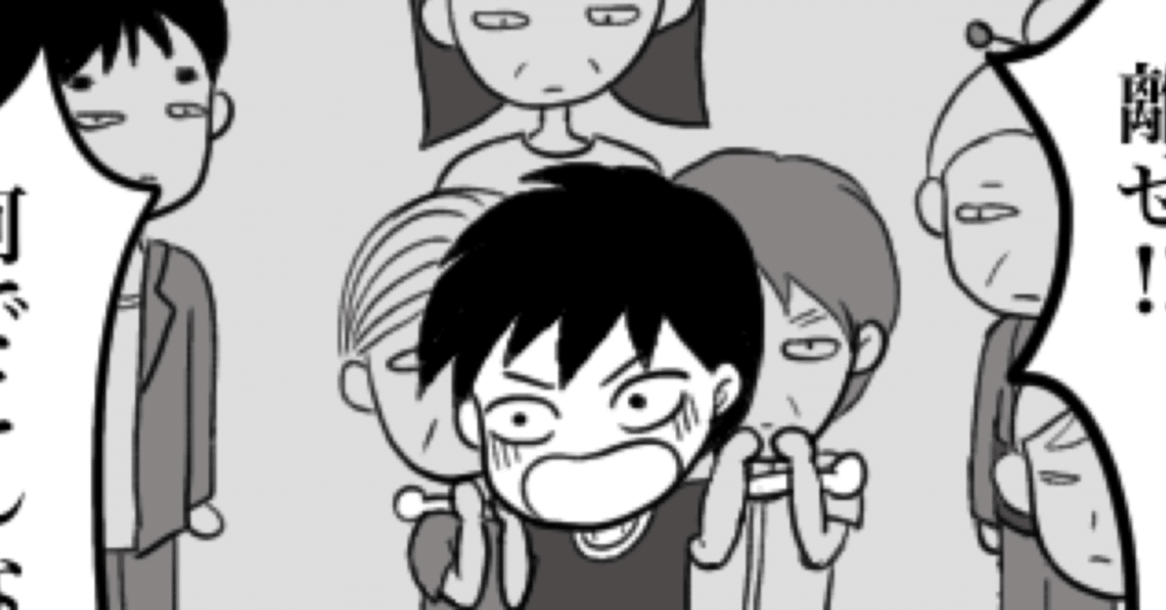 【マルチエンディング4コマ漫画】⑥突撃廃村のど自慢｜Kani🦀